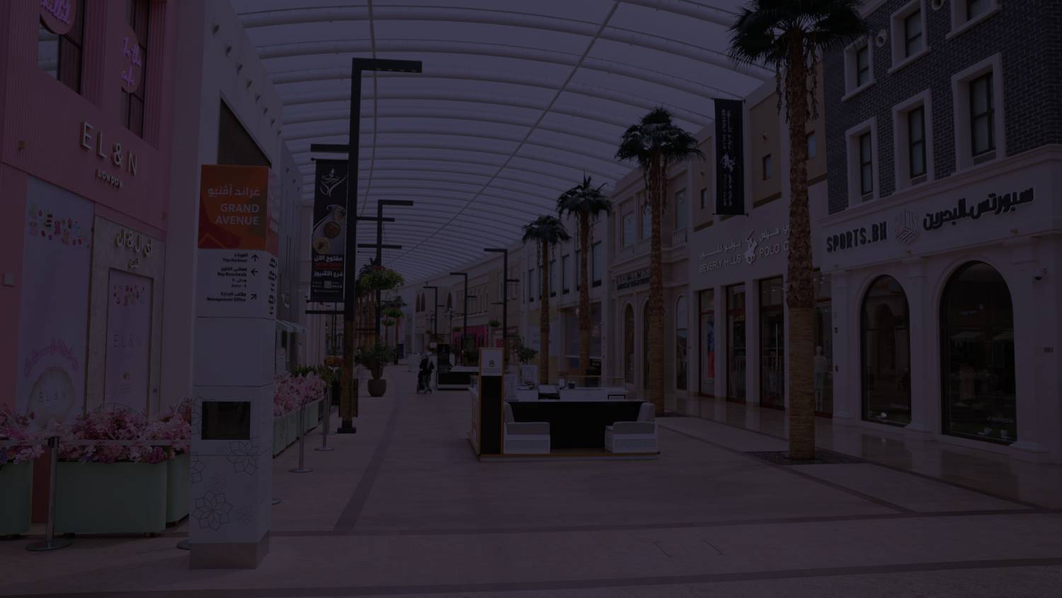 Retail - Skills Bahrain